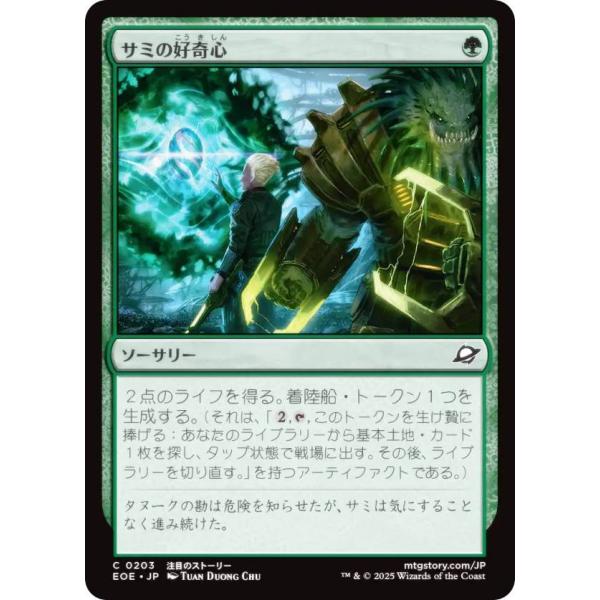 宅配便や、お手軽なメール便など様々な配送方法をご用意しております。　BOX販売・デッキ販売などの記載がない場合、ボックス封入シングルカード、デッキ封入スリーブ、デッキケースなどの単品販売です。 また、商品名に【プレイ用】表記がある場合は、プ...