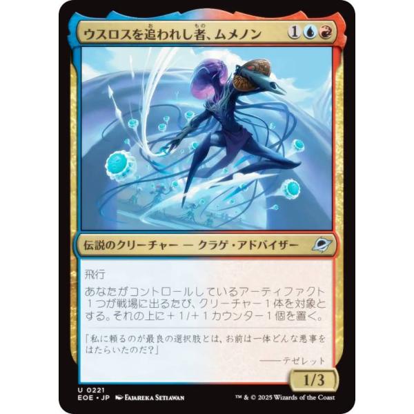 宅配便や、お手軽なメール便など様々な配送方法をご用意しております。　BOX販売・デッキ販売などの記載がない場合、ボックス封入シングルカード、デッキ封入スリーブ、デッキケースなどの単品販売です。 また、商品名に【プレイ用】表記がある場合は、プ...