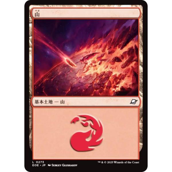 宅配便や、お手軽なメール便など様々な配送方法をご用意しております。　BOX販売・デッキ販売などの記載がない場合、ボックス封入シングルカード、デッキ封入スリーブ、デッキケースなどの単品販売です。 また、商品名に【プレイ用】表記がある場合は、プ...