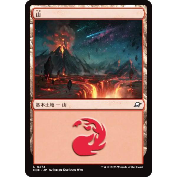 宅配便や、お手軽なメール便など様々な配送方法をご用意しております。　BOX販売・デッキ販売などの記載がない場合、ボックス封入シングルカード、デッキ封入スリーブ、デッキケースなどの単品販売です。 また、商品名に【プレイ用】表記がある場合は、プ...