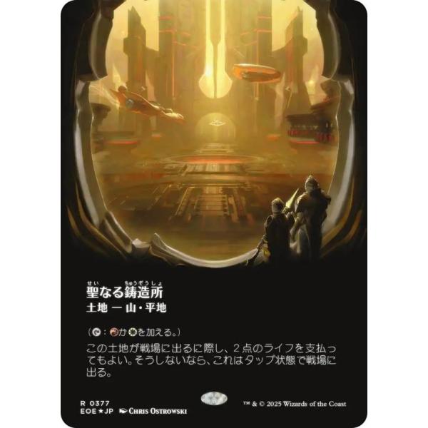 宅配便や、お手軽なメール便など様々な配送方法をご用意しております。　BOX販売・デッキ販売などの記載がない場合、ボックス封入シングルカード、デッキ封入スリーブ、デッキケースなどの単品販売です。 また、商品名に【プレイ用】表記がある場合は、プ...