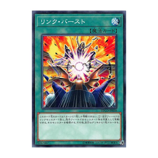 宅配便や、お手軽なメール便など様々な配送方法をご用意しております。　BOX販売・デッキ販売などの記載がない場合、ボックス封入シングルカード、デッキ封入スリーブ、デッキケースなどの単品販売です。 また、商品名に【プレイ用】表記がある場合は、プ...