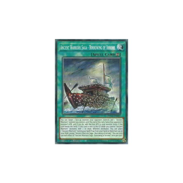 宅配便や、お手軽なメール便など様々な配送方法をご用意しております。