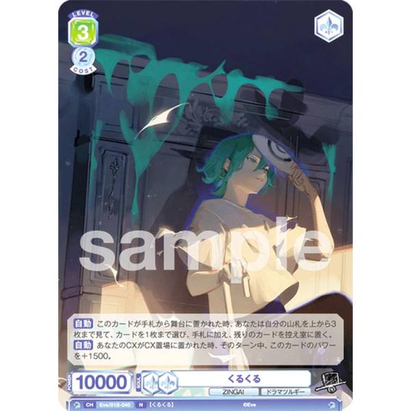 [ボックス、デッキ封入のシングル販売カードです。] 宅配便や、お手軽なメール便など様々な配送方法をご用意しております。