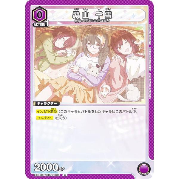 宅配便や、お手軽なメール便など様々な配送方法をご用意しております。　BOX販売・デッキ販売などの記載がない場合、ボックス封入シングルカード、デッキ封入スリーブ、デッキケースなどの単品販売です。 また、商品名に【プレイ用】表記がある場合は、プ...