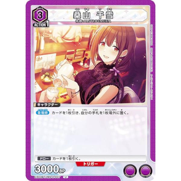 宅配便や、お手軽なメール便など様々な配送方法をご用意しております。　BOX販売・デッキ販売などの記載がない場合、ボックス封入シングルカード、デッキ封入スリーブ、デッキケースなどの単品販売です。 また、商品名に【プレイ用】表記がある場合は、プ...