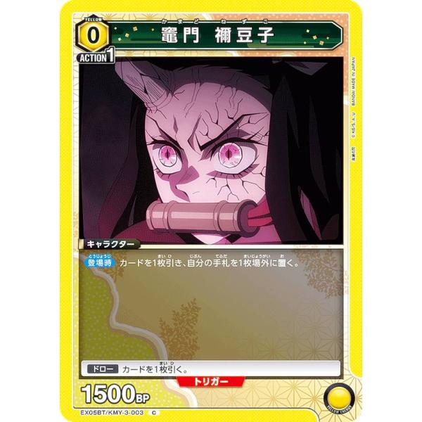 宅配便や、お手軽なメール便など様々な配送方法をご用意しております。　BOX販売・デッキ販売などの記載がない場合、ボックス封入シングルカード、デッキ封入スリーブ、デッキケースなどの単品販売です。 また、商品名に【プレイ用】表記がある場合は、プ...