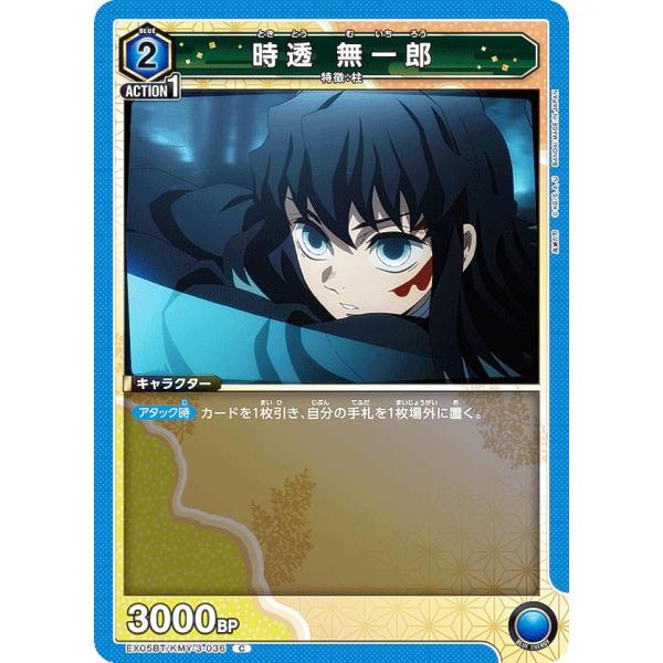 宅配便や、お手軽なメール便など様々な配送方法をご用意しております。　BOX販売・デッキ販売などの記載がない場合、ボックス封入シングルカード、デッキ封入スリーブ、デッキケースなどの単品販売です。 また、商品名に【プレイ用】表記がある場合は、プ...