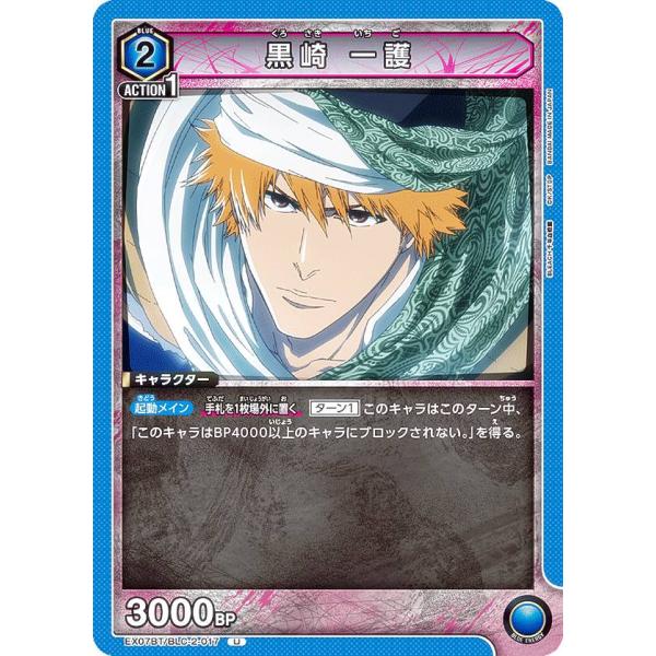 宅配便や、お手軽なメール便など様々な配送方法をご用意しております。　BOX販売・デッキ販売などの記載がない場合、ボックス封入シングルカード、デッキ封入スリーブ、デッキケースなどの単品販売です。 また、商品名に【プレイ用】表記がある場合は、プ...