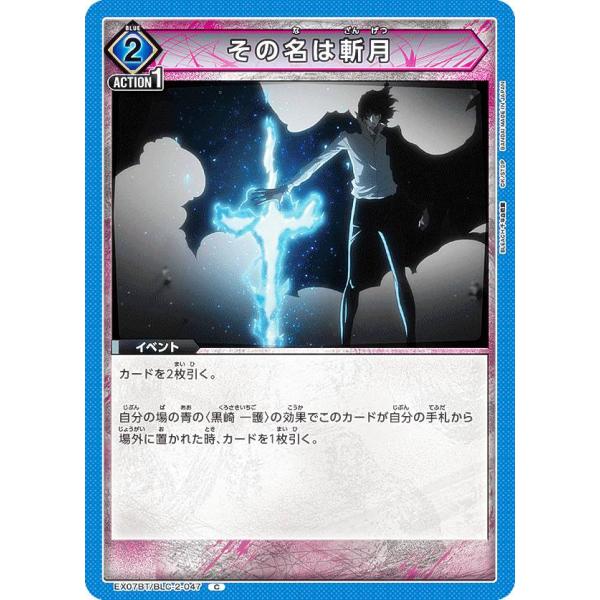 宅配便や、お手軽なメール便など様々な配送方法をご用意しております。　BOX販売・デッキ販売などの記載がない場合、ボックス封入シングルカード、デッキ封入スリーブ、デッキケースなどの単品販売です。 また、商品名に【プレイ用】表記がある場合は、プ...