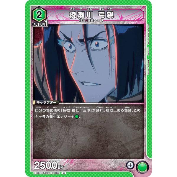 宅配便や、お手軽なメール便など様々な配送方法をご用意しております。　BOX販売・デッキ販売などの記載がない場合、ボックス封入シングルカード、デッキ封入スリーブ、デッキケースなどの単品販売です。 また、商品名に【プレイ用】表記がある場合は、プ...