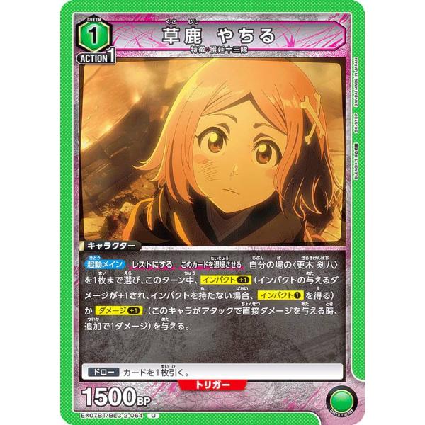 宅配便や、お手軽なメール便など様々な配送方法をご用意しております。　BOX販売・デッキ販売などの記載がない場合、ボックス封入シングルカード、デッキ封入スリーブ、デッキケースなどの単品販売です。 また、商品名に【プレイ用】表記がある場合は、プ...