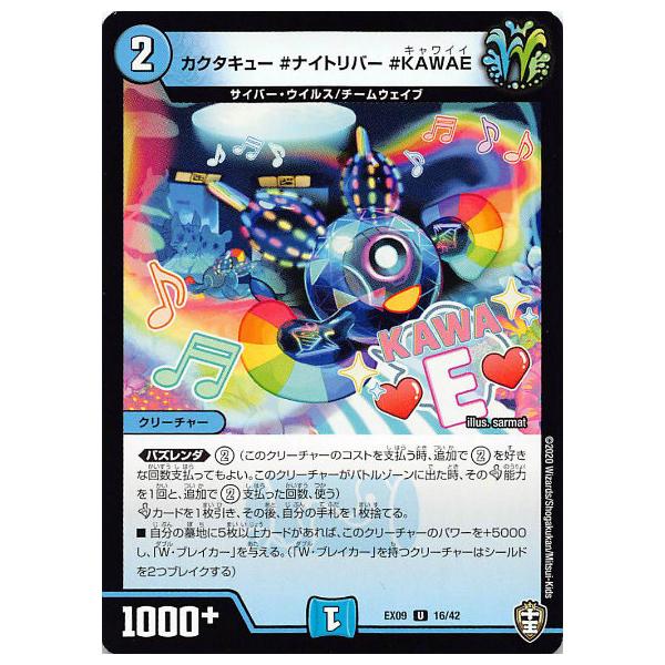 宅配便や、お手軽なメール便など様々な配送方法をご用意しております。　BOX販売・デッキ販売などの記載がない場合、ボックス封入シングルカード、デッキ封入スリーブ、デッキケースなどの単品販売です。 また、商品名に【プレイ用】表記がある場合は、プ...