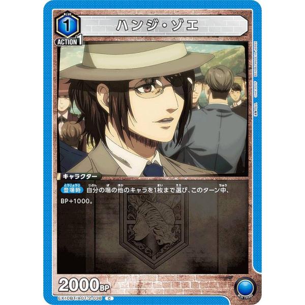 宅配便や、お手軽なメール便など様々な配送方法をご用意しております。　BOX販売・デッキ販売などの記載がない場合、ボックス封入シングルカード、デッキ封入スリーブ、デッキケースなどの単品販売です。 また、商品名に【プレイ用】表記がある場合は、プ...