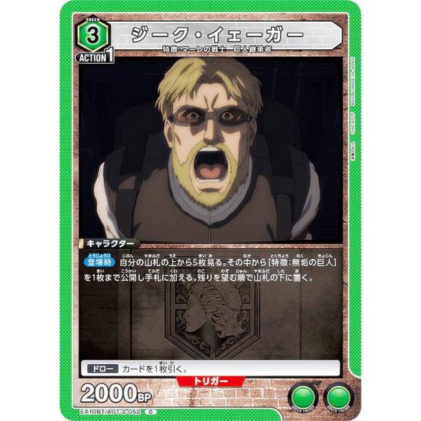 宅配便や、お手軽なメール便など様々な配送方法をご用意しております。　BOX販売・デッキ販売などの記載がない場合、ボックス封入シングルカード、デッキ封入スリーブ、デッキケースなどの単品販売です。 また、商品名に【プレイ用】表記がある場合は、プ...