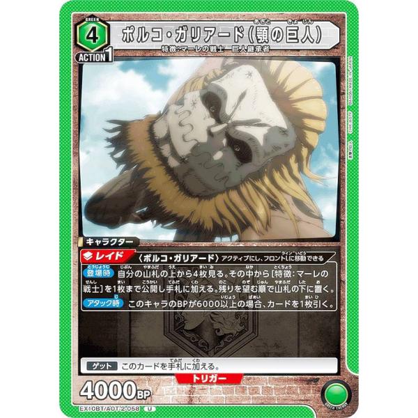 宅配便や、お手軽なメール便など様々な配送方法をご用意しております。　BOX販売・デッキ販売などの記載がない場合、ボックス封入シングルカード、デッキ封入スリーブ、デッキケースなどの単品販売です。 また、商品名に【プレイ用】表記がある場合は、プ...