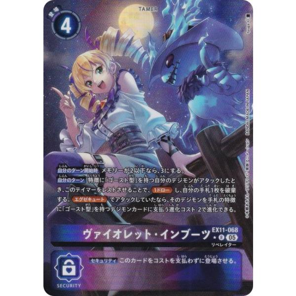 宅配便や、お手軽なメール便など様々な配送方法をご用意しております。　BOX販売・デッキ販売などの記載がない場合、ボックス封入シングルカード、デッキ封入スリーブ、デッキケースなどの単品販売です。 また、商品名に【プレイ用】表記がある場合は、プ...