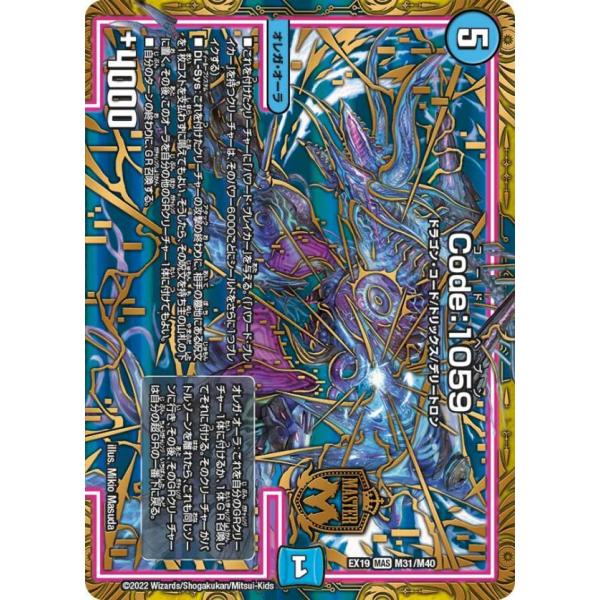 宅配便や、お手軽なメール便など様々な配送方法をご用意しております。　BOX販売・デッキ販売などの記載がない場合、ボックス封入シングルカード、デッキ封入スリーブ、デッキケースなどの単品販売です。 また、商品名に【プレイ用】表記がある場合は、プ...