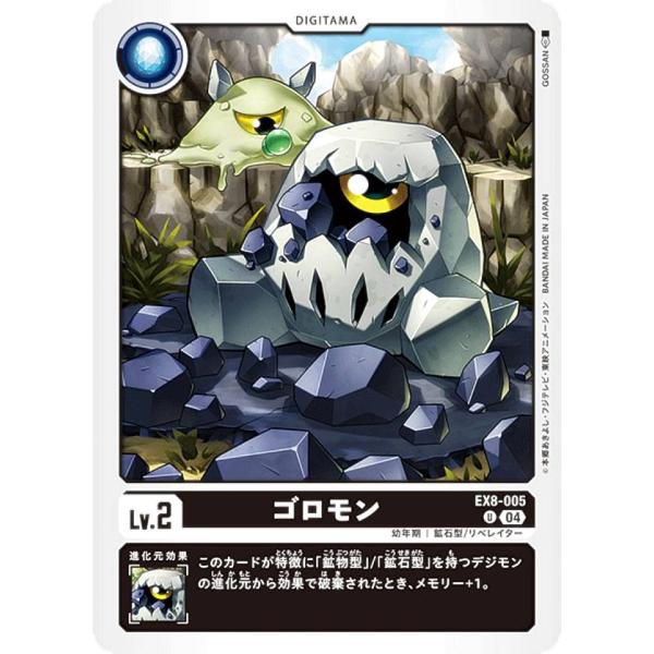 宅配便や、お手軽なメール便など様々な配送方法をご用意しております。　BOX販売・デッキ販売などの記載がない場合、ボックス封入シングルカード、デッキ封入スリーブ、デッキケースなどの単品販売です。 また、商品名に【プレイ用】表記がある場合は、プ...