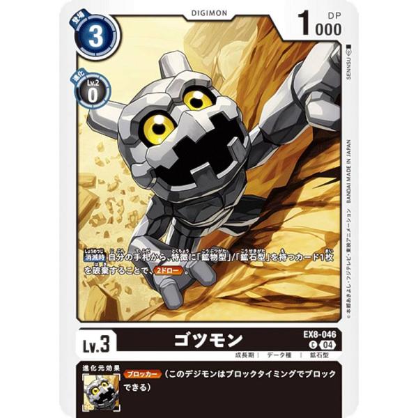 宅配便や、お手軽なメール便など様々な配送方法をご用意しております。　BOX販売・デッキ販売などの記載がない場合、ボックス封入シングルカード、デッキ封入スリーブ、デッキケースなどの単品販売です。 また、商品名に【プレイ用】表記がある場合は、プ...