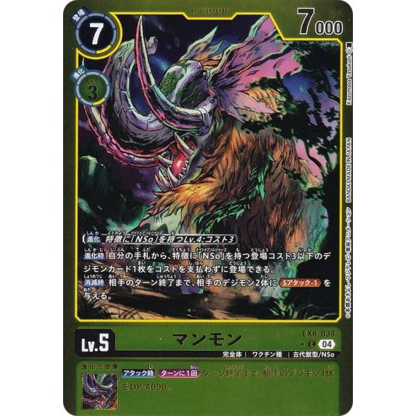 宅配便や、お手軽なメール便など様々な配送方法をご用意しております。　BOX販売・デッキ販売などの記載がない場合、ボックス封入シングルカード、デッキ封入スリーブ、デッキケースなどの単品販売です。 また、商品名に【プレイ用】表記がある場合は、プ...