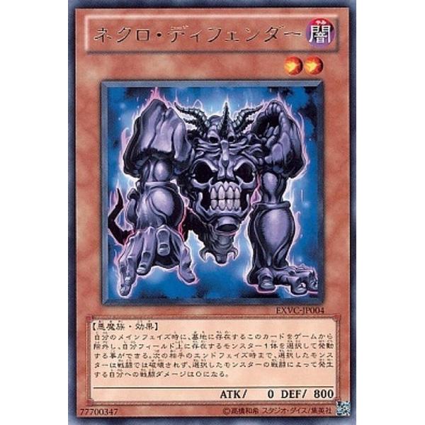 宅配便や、お手軽なメール便など様々な配送方法をご用意しております。　BOX販売・デッキ販売などの記載がない場合、ボックス封入シングルカード、デッキ封入スリーブ、デッキケースなどの単品販売です。 また、商品名に【プレイ用】表記がある場合は、プ...