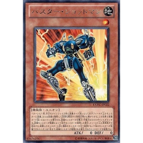 宅配便や、お手軽なメール便など様々な配送方法をご用意しております。　BOX販売・デッキ販売などの記載がない場合、ボックス封入シングルカード、デッキ封入スリーブ、デッキケースなどの単品販売です。 また、商品名に【プレイ用】表記がある場合は、プ...