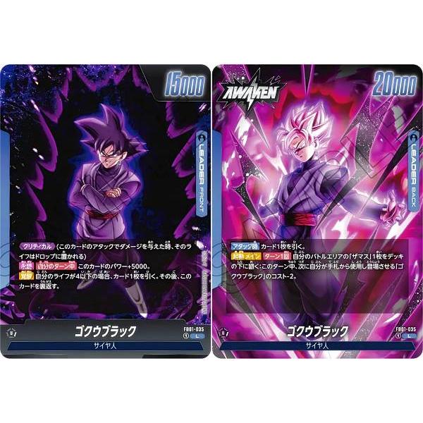 フュージョンワールド [ボックス、デッキ封入のシングル販売カードです。] 宅配便や、お手軽なメール便など様々な配送方法をご用意しております。