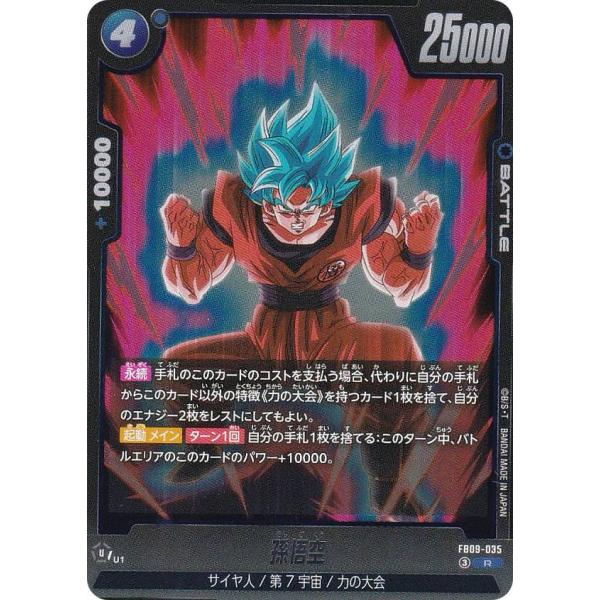 宅配便や、お手軽なメール便など様々な配送方法をご用意しております。　BOX販売・デッキ販売などの記載がない場合、ボックス封入シングルカード、デッキ封入スリーブ、デッキケースなどの単品販売です。 また、商品名に【プレイ用】表記がある場合は、プ...