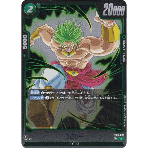 宅配便や、お手軽なメール便など様々な配送方法をご用意しております。　BOX販売・デッキ販売などの記載がない場合、ボックス封入シングルカード、デッキ封入スリーブ、デッキケースなどの単品販売です。 また、商品名に【プレイ用】表記がある場合は、プ...