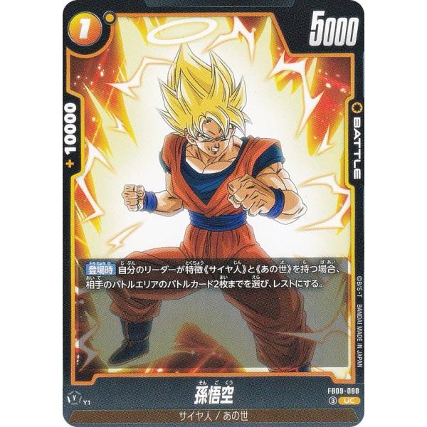 宅配便や、お手軽なメール便など様々な配送方法をご用意しております。　BOX販売・デッキ販売などの記載がない場合、ボックス封入シングルカード、デッキ封入スリーブ、デッキケースなどの単品販売です。 また、商品名に【プレイ用】表記がある場合は、プ...