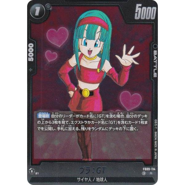 宅配便や、お手軽なメール便など様々な配送方法をご用意しております。　BOX販売・デッキ販売などの記載がない場合、ボックス封入シングルカード、デッキ封入スリーブ、デッキケースなどの単品販売です。 また、商品名に【プレイ用】表記がある場合は、プ...