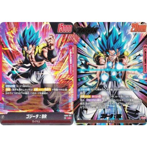 宅配便や、お手軽なメール便など様々な配送方法をご用意しております。　BOX販売・デッキ販売などの記載がない場合、ボックス封入シングルカード、デッキ封入スリーブ、デッキケースなどの単品販売です。 また、商品名に【プレイ用】表記がある場合は、プ...