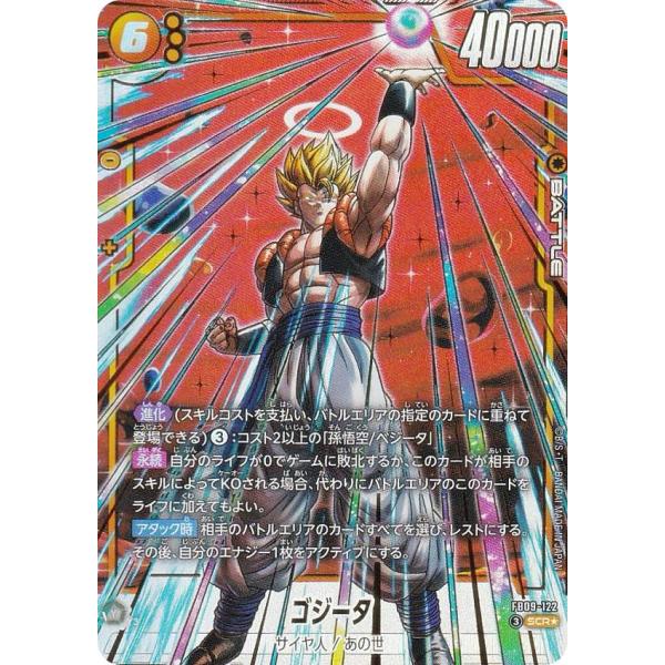 宅配便や、お手軽なメール便など様々な配送方法をご用意しております。　BOX販売・デッキ販売などの記載がない場合、ボックス封入シングルカード、デッキ封入スリーブ、デッキケースなどの単品販売です。 また、商品名に【プレイ用】表記がある場合は、プ...