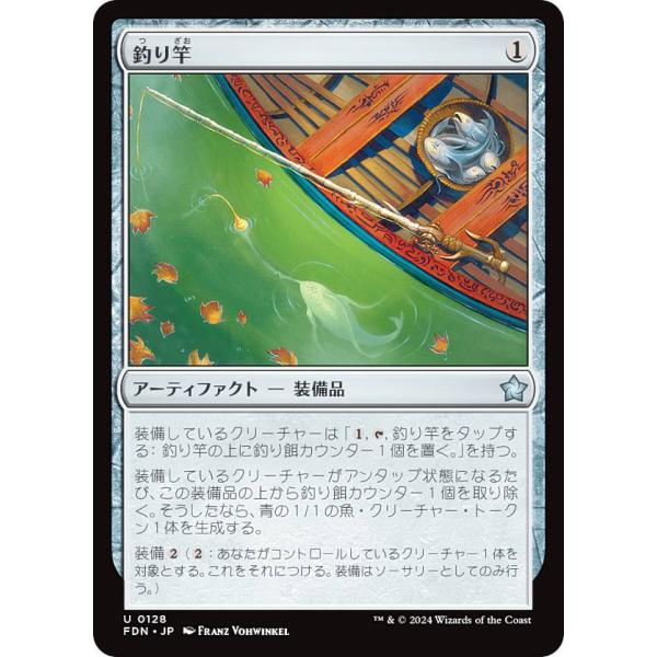 宅配便や、お手軽なメール便など様々な配送方法をご用意しております。　BOX販売・デッキ販売などの記載がない場合、ボックス封入シングルカード、デッキ封入スリーブ、デッキケースなどの単品販売です。 また、商品名に【プレイ用】表記がある場合は、プ...