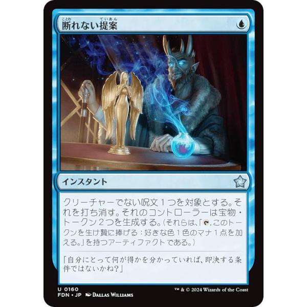 宅配便や、お手軽なメール便など様々な配送方法をご用意しております。　BOX販売・デッキ販売などの記載がない場合、ボックス封入シングルカード、デッキ封入スリーブ、デッキケースなどの単品販売です。 また、商品名に【プレイ用】表記がある場合は、プ...