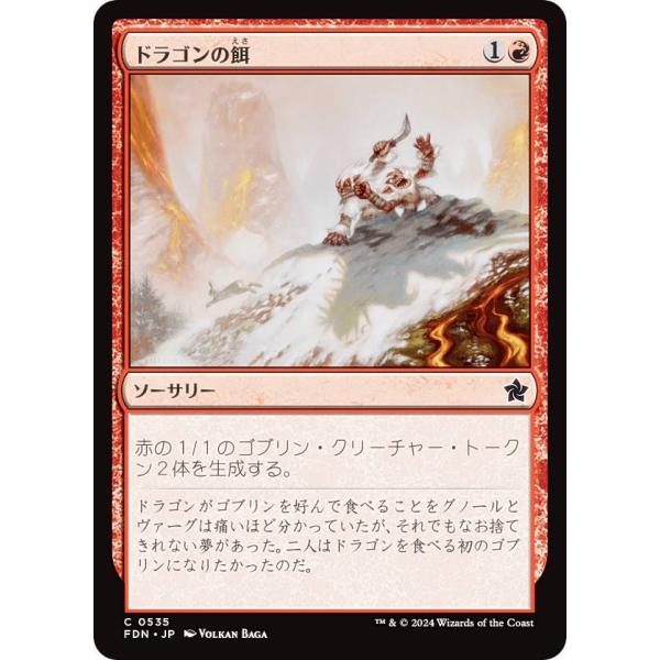 宅配便や、お手軽なメール便など様々な配送方法をご用意しております。　BOX販売・デッキ販売などの記載がない場合、ボックス封入シングルカード、デッキ封入スリーブ、デッキケースなどの単品販売です。 また、商品名に【プレイ用】表記がある場合は、プ...