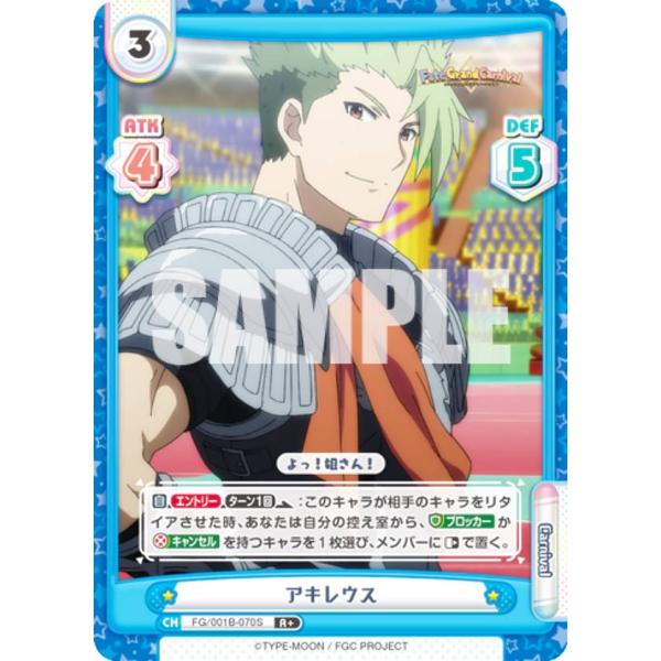 [ボックス、デッキ封入のシングル販売カードです。] 宅配便や、お手軽なメール便など様々な配送方法をご用意しております。