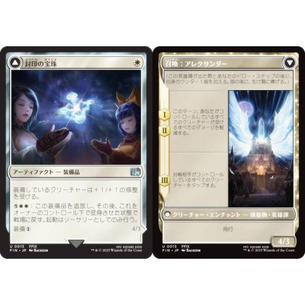 宅配便や、お手軽なメール便など様々な配送方法をご用意しております。　BOX販売・デッキ販売などの記載がない場合、ボックス封入シングルカード、デッキ封入スリーブ、デッキケースなどの単品販売です。 また、商品名に【プレイ用】表記がある場合は、プ...