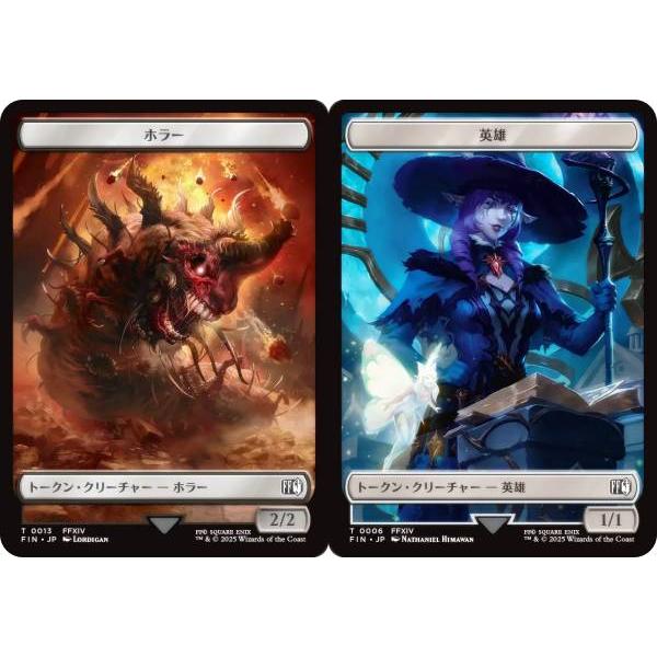 宅配便や、お手軽なメール便など様々な配送方法をご用意しております。　BOX販売・デッキ販売などの記載がない場合、ボックス封入シングルカード、デッキ封入スリーブ、デッキケースなどの単品販売です。 また、商品名に【プレイ用】表記がある場合は、プ...