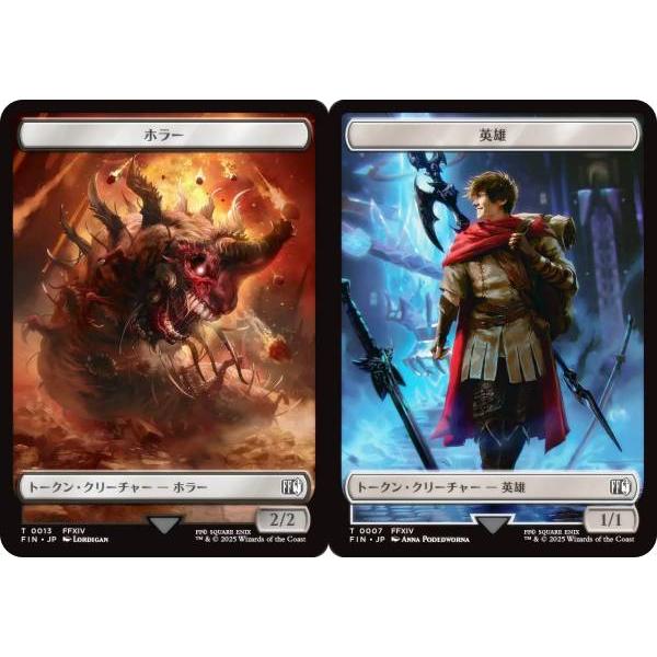 宅配便や、お手軽なメール便など様々な配送方法をご用意しております。　BOX販売・デッキ販売などの記載がない場合、ボックス封入シングルカード、デッキ封入スリーブ、デッキケースなどの単品販売です。 また、商品名に【プレイ用】表記がある場合は、プ...