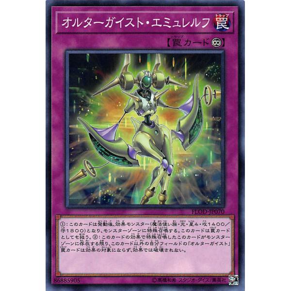 宅配便や、お手軽なメール便など様々な配送方法をご用意しております。　BOX販売・デッキ販売などの記載がない場合、ボックス封入シングルカード、デッキ封入スリーブ、デッキケースなどの単品販売です。 また、商品名に【プレイ用】表記がある場合は、プ...