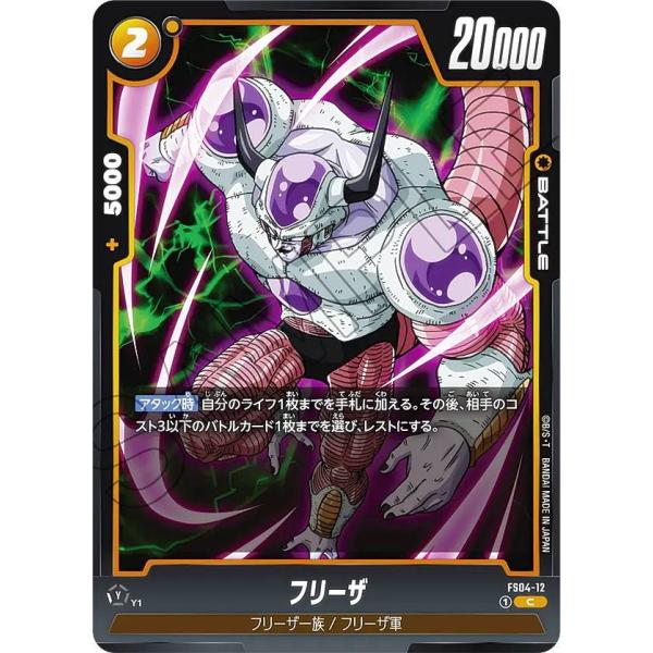 フュージョンワールド [ボックス、デッキ封入のシングル販売カードです。] 宅配便や、お手軽なメール便など様々な配送方法をご用意しております。