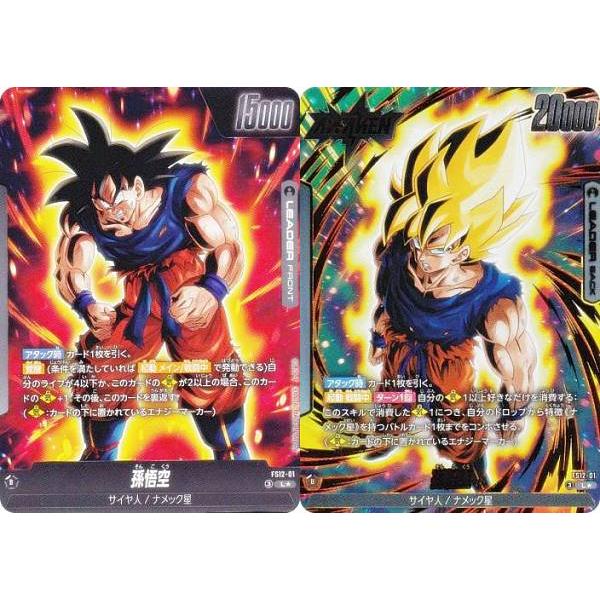 宅配便や、お手軽なメール便など様々な配送方法をご用意しております。　BOX販売・デッキ販売などの記載がない場合、ボックス封入シングルカード、デッキ封入スリーブ、デッキケースなどの単品販売です。 また、商品名に【プレイ用】表記がある場合は、プ...