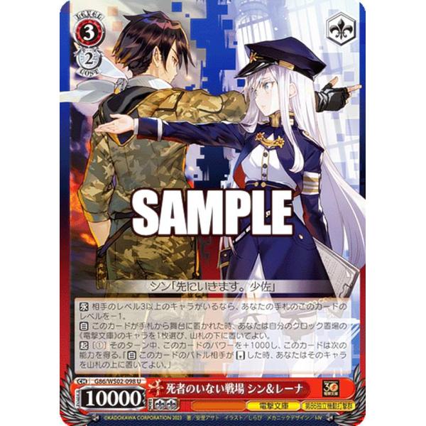 宅配便や、お手軽なメール便など様々な配送方法をご用意しております。　BOX販売・デッキ販売などの記載がない場合、ボックス封入シングルカード、デッキ封入スリーブ、デッキケースなどの単品販売です。 また、商品名に【プレイ用】表記がある場合は、プ...