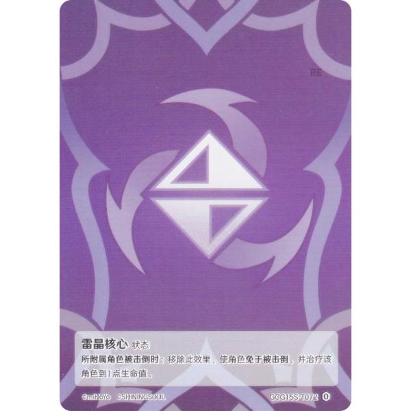 宅配便や、お手軽なメール便など様々な配送方法をご用意しております。　BOX販売・デッキ販売などの記載がない場合、ボックス封入シングルカード、デッキ封入スリーブ、デッキケースなどの単品販売です。 また、商品名に【プレイ用】表記がある場合は、プ...