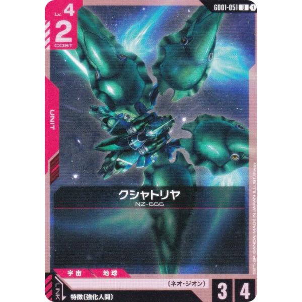 宅配便や、お手軽なメール便など様々な配送方法をご用意しております。　BOX販売・デッキ販売などの記載がない場合、ボックス封入シングルカード、デッキ封入スリーブ、デッキケースなどの単品販売です。 また、商品名に【プレイ用】表記がある場合は、プ...