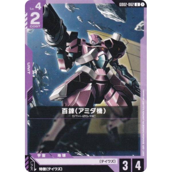 宅配便や、お手軽なメール便など様々な配送方法をご用意しております。　BOX販売・デッキ販売などの記載がない場合、ボックス封入シングルカード、デッキ封入スリーブ、デッキケースなどの単品販売です。 また、商品名に【プレイ用】表記がある場合は、プ...