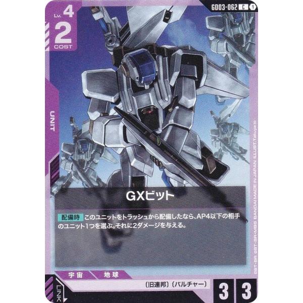 宅配便や、お手軽なメール便など様々な配送方法をご用意しております。　BOX販売・デッキ販売などの記載がない場合、ボックス封入シングルカード、デッキ封入スリーブ、デッキケースなどの単品販売です。 また、商品名に【プレイ用】表記がある場合は、プ...