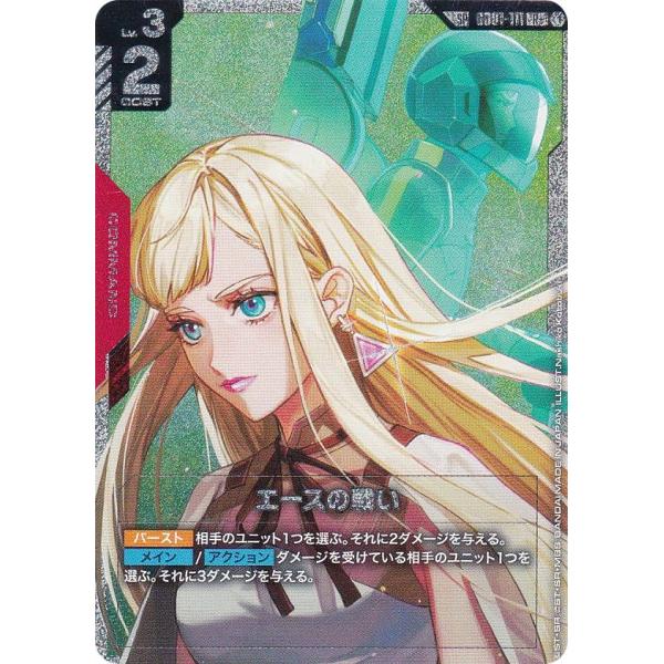 宅配便や、お手軽なメール便など様々な配送方法をご用意しております。　BOX販売・デッキ販売などの記載がない場合、ボックス封入シングルカード、デッキ封入スリーブ、デッキケースなどの単品販売です。 また、商品名に【プレイ用】表記がある場合は、プ...